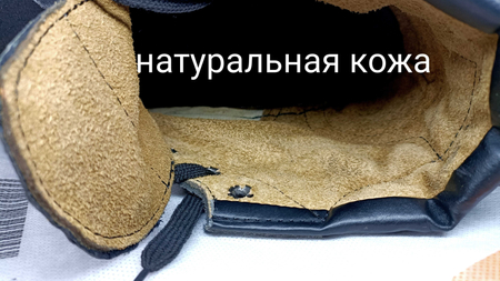 Продам новую спецобувь