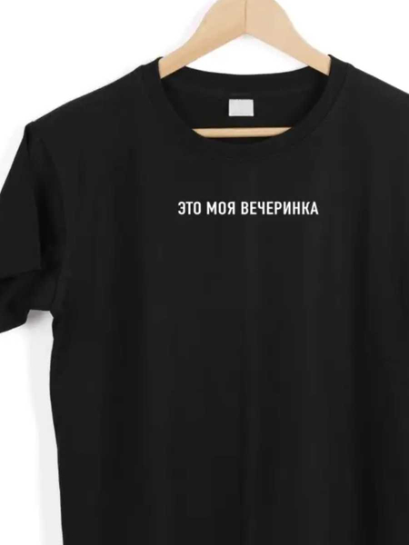 Футболка Скриптонит, мерч Скриптонит, одежда Скриптонит