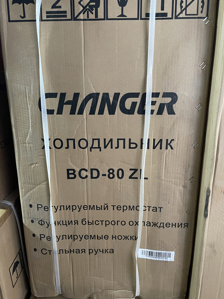 Холодильник changer