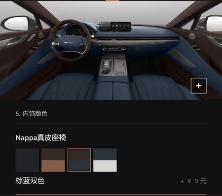 Genesis g 80 electro 2023