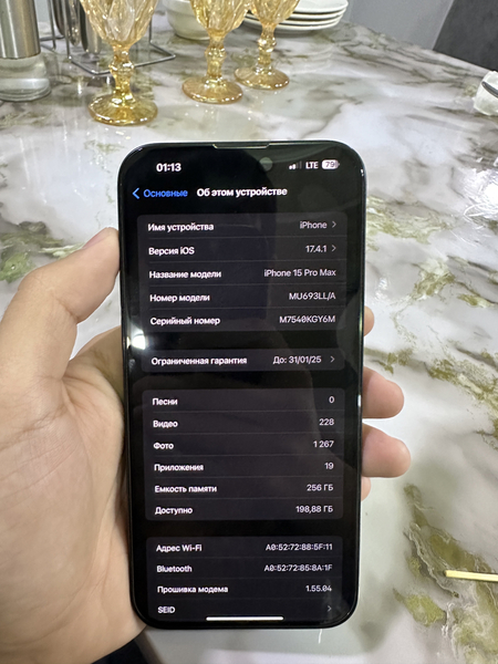 Iphone 15 pro Max