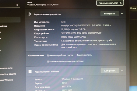 Ноутбук ASUS A516J