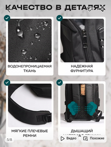 Продается новый рюкзак