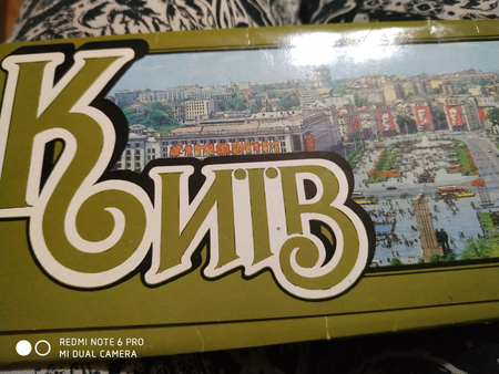 Открытки с видами городов