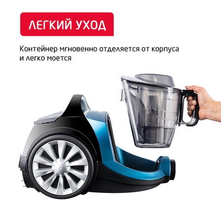 Пылесос ARNICA Tesla Plus ET14330 синий Зверь мощный пылесос