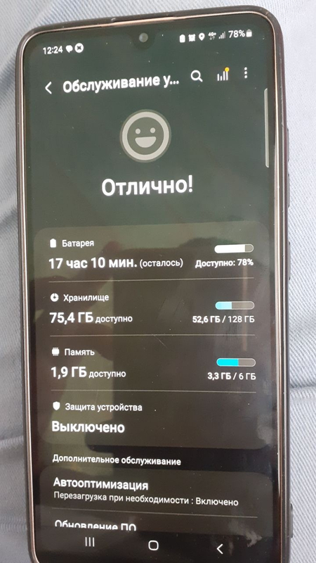 Самсунг а33 128гб