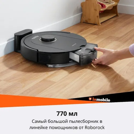Робот-пылесос Roborock Q5 Pro (Black) (Русская версия)