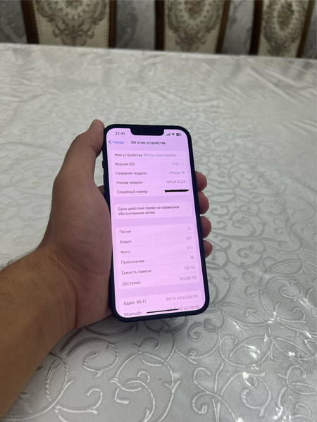 Iphone 14 obmen.