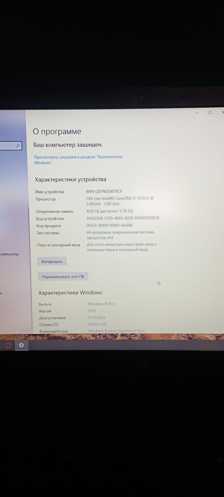 Noutbuk HP xotira 4/1 tb