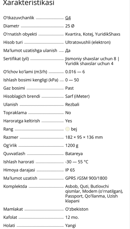 Ultrasonik gaz hisoblagichi Sarf G 4
