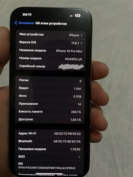 Iphone 15 pro max LL/A