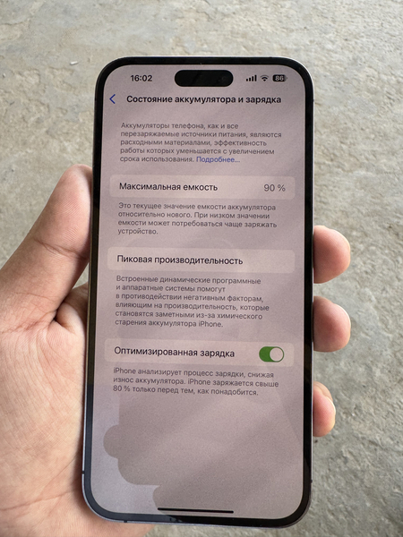 Iphone 14 pro max 256 gb