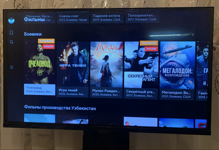 Full  screen  Internet  Tv  32