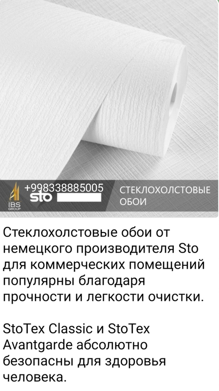 Немецкие краски ! Водно-дисперсионные, акриловыйе.