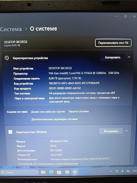 Продам ноутбук Acer
