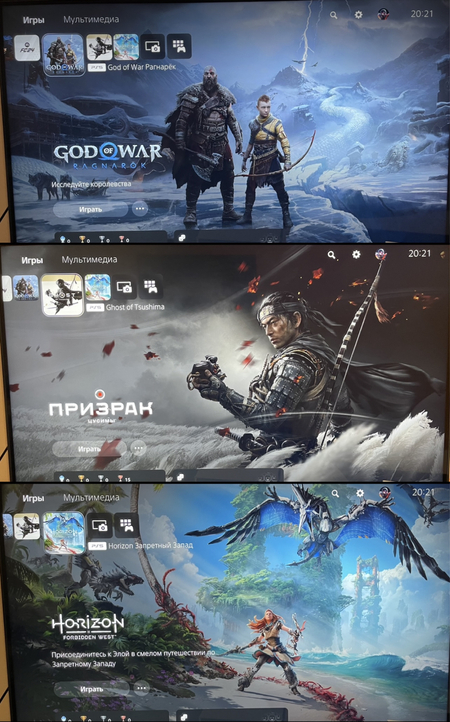 Sony Playstation 5 Fat