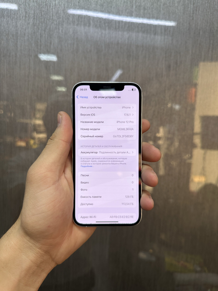 Iphone 12 Pro 88 %