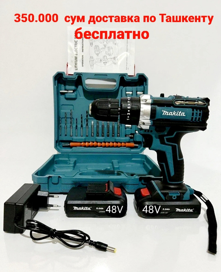 Аккумуляторная ударная дрель-шуруповерт Makita 48 вольт за 350.000 сум