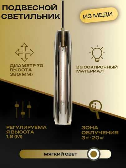 Люстры в большом выборе