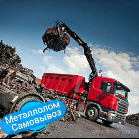 Metaloom qabul metaloom