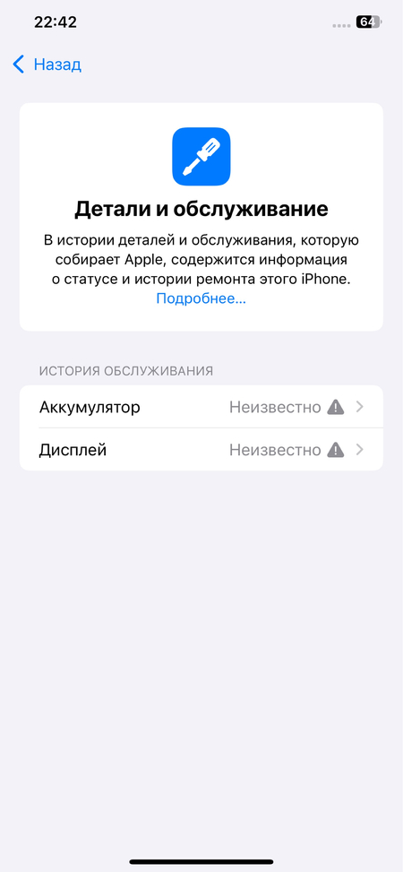 Iphone 12 pro 128 taliy srocna