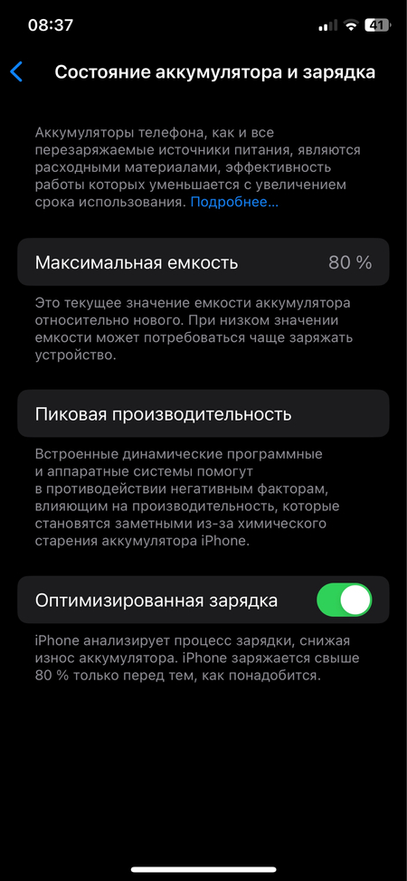 Iphone 11 pro 256 green LLA ideal