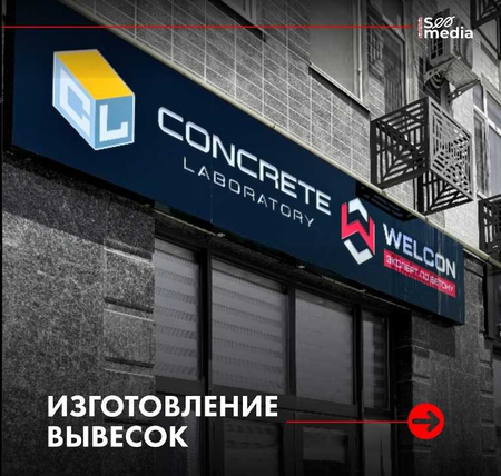 Рекламная компания. Все виды услуг по наружной рекламе. Сжатые сроки