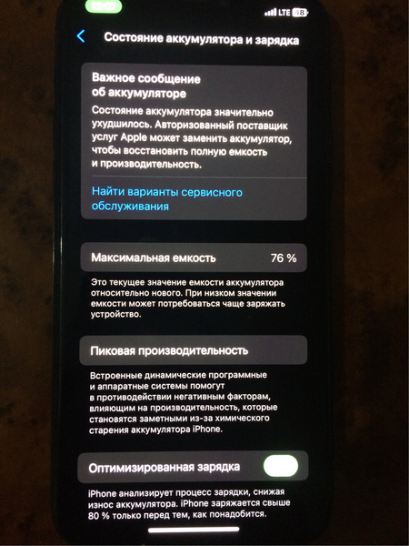 iphone 11 pro 64 gblii