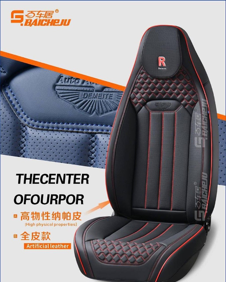 chehol chexol, авто чехол чехлы оптм, chixol chihol