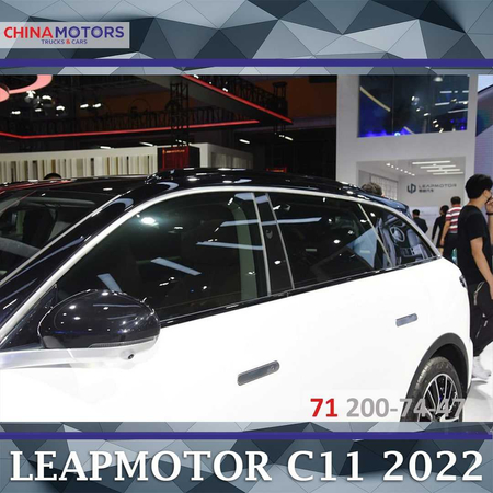 Leapmotor C11 2022