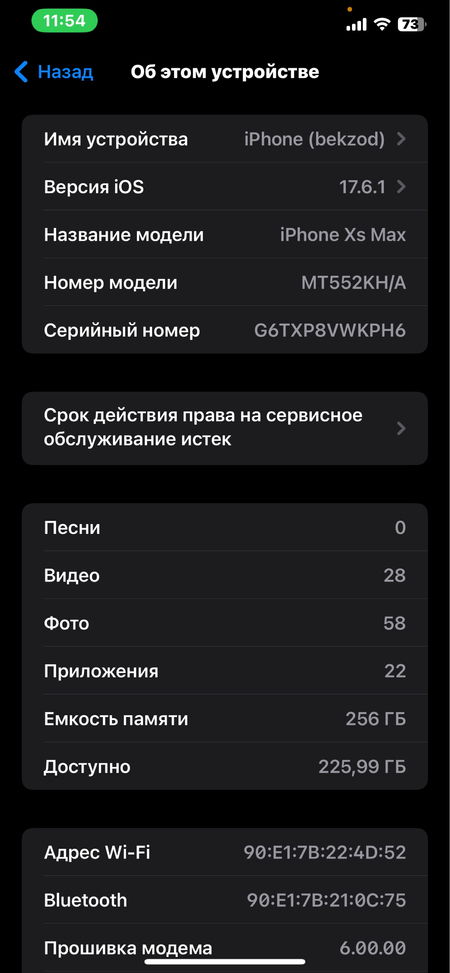 Iphone xs max 256gb ochilmagan