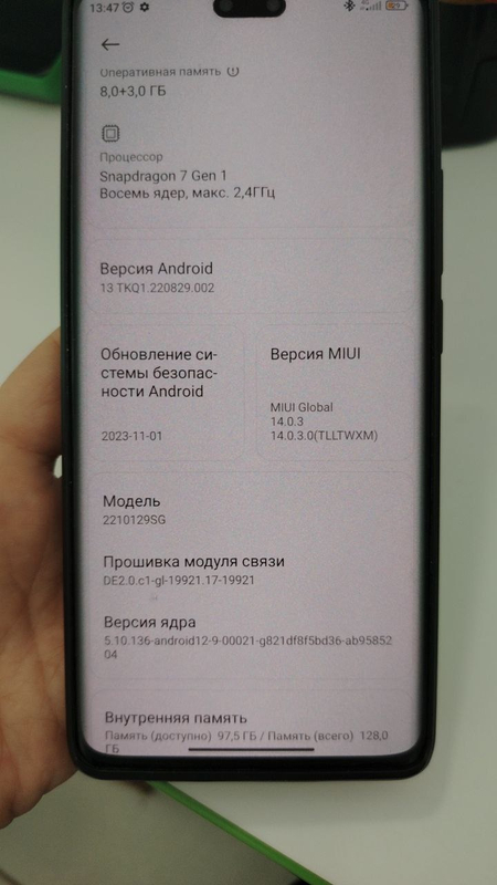 Xiome 13 lite 2023