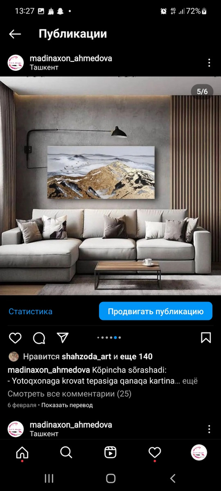 Картины на заказ любого вида