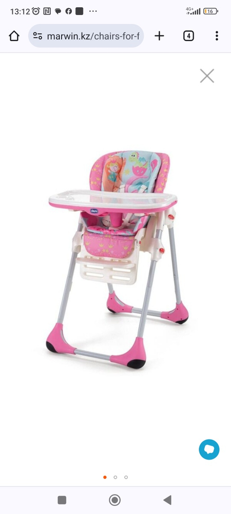 Стульчик Чикко chicco polly для девочки