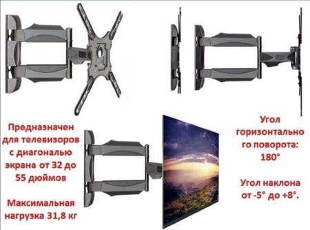 Прямые и поворотные Кронштейны для телевизора