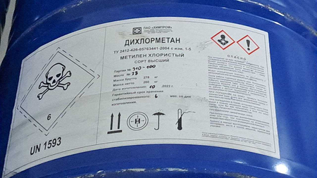 Дихлорметан / Метилен хлористый / технический