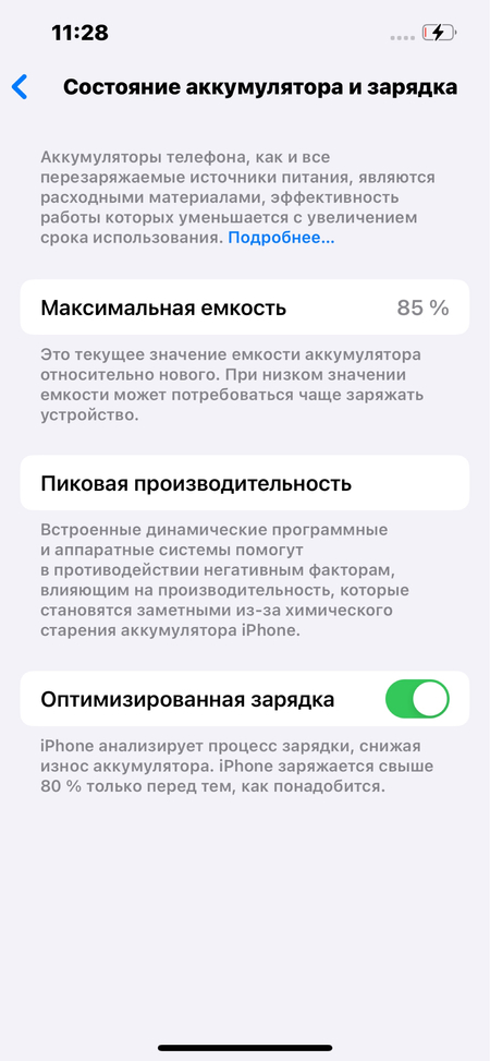 iPhone 13 Pro (Black) 128GB