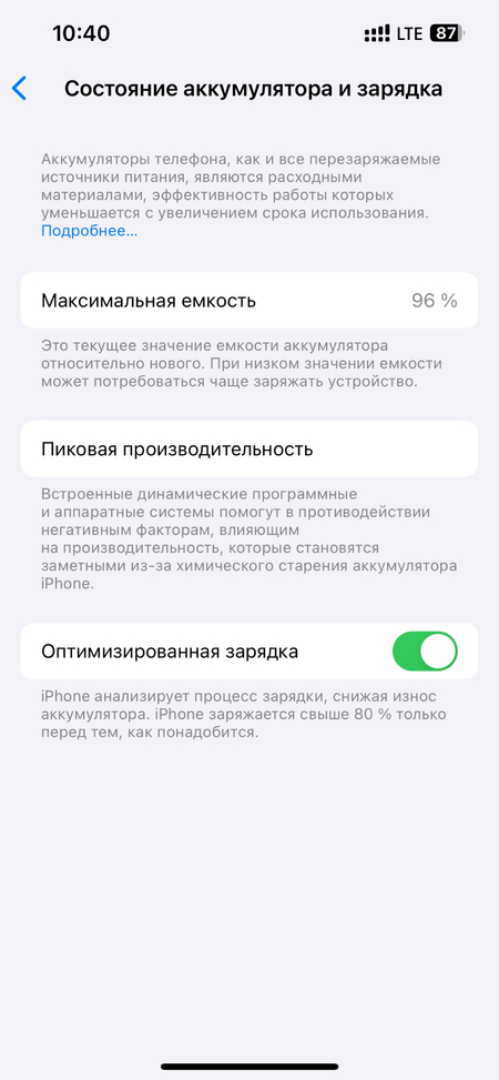 Продам iPhone 13 128gb