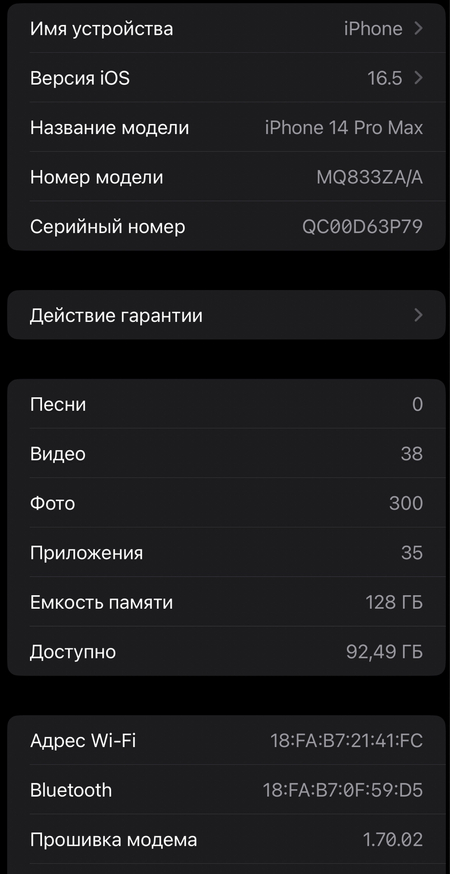 Iphone 14 pro max dual sim