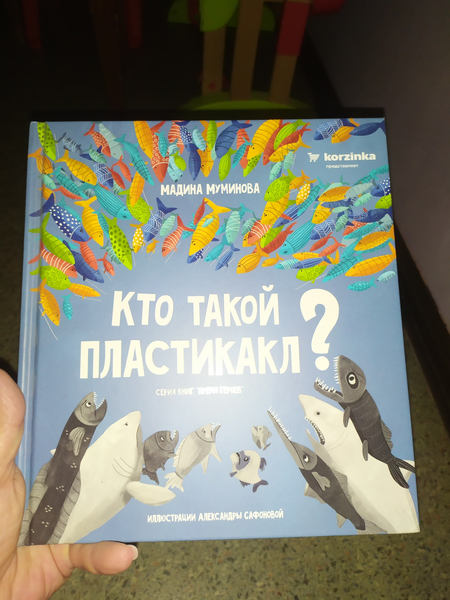 Продаются книги для детей