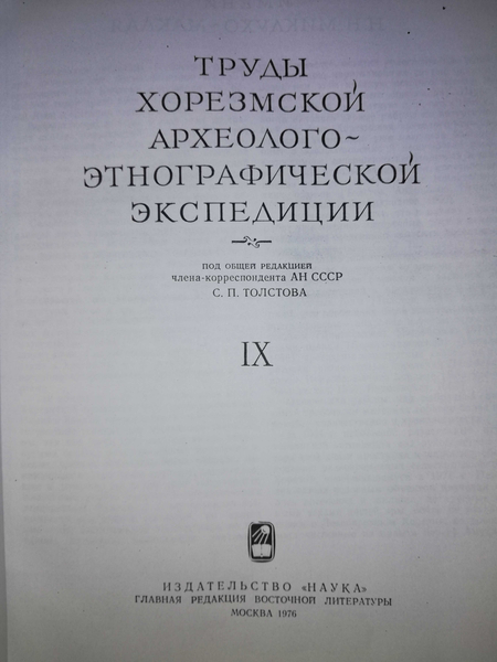 Книга Неразик 