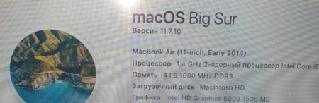 Срочно Макбук  2014г.
