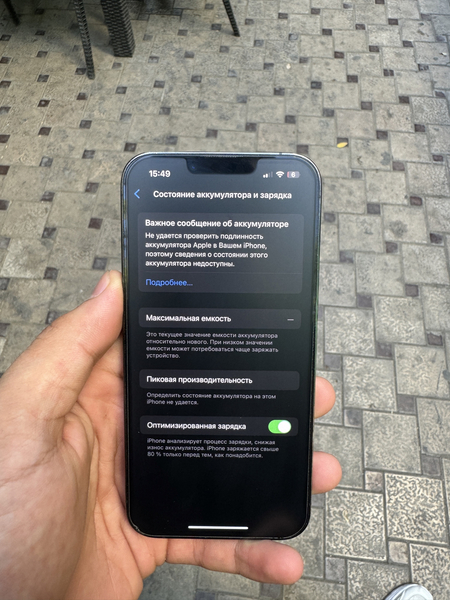 Iphone 13 pro 128 gb