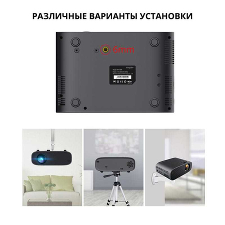 Projector verycom M7W 720p версия на Android