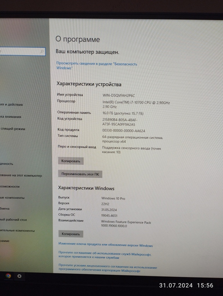 Dell i7 10700 monoblok sotiladi