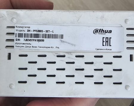 Коммутатор Dahua DH-PFS3005-5ET-L