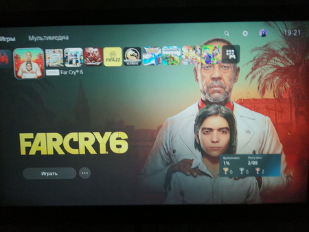 Sony PlayStation 5