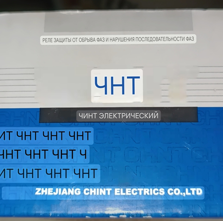 Реле напряжения 380V