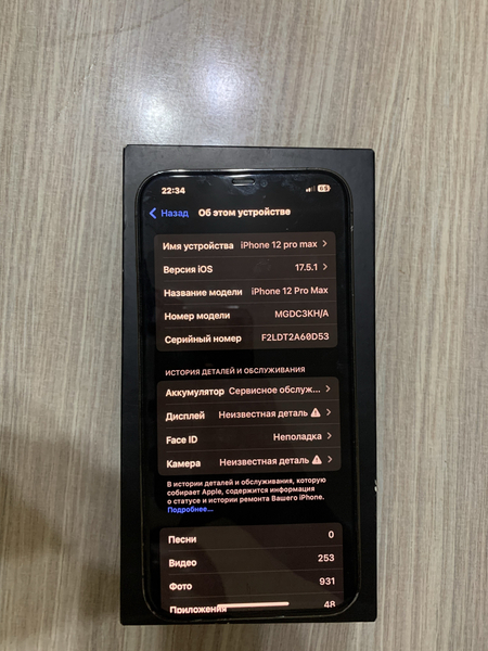 iphone 12 pro max sotiladi