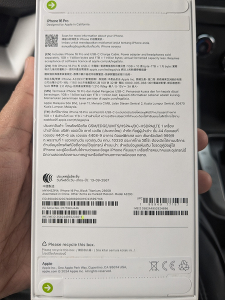 iPhone 16 Pro 256 Gb